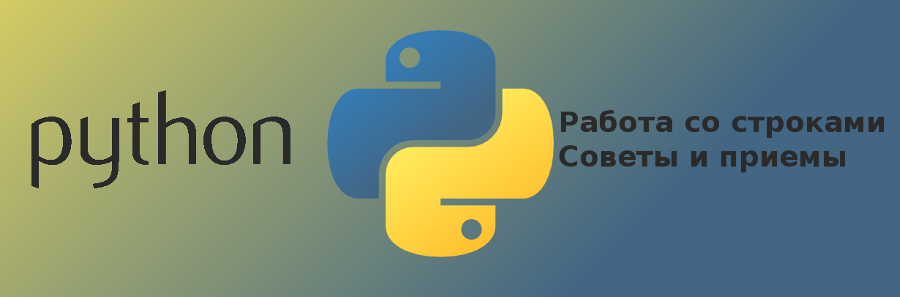  Python DefPython